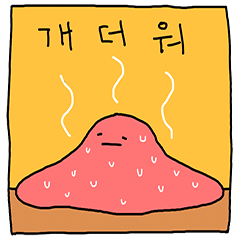 유쾌한 아무개씨 : 모찌일러스트 - 네이버 OGQ마켓