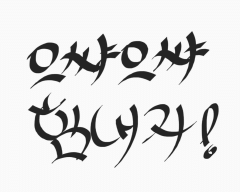 으쌰으쌰! : RiJe리제 - 네이버 OGQ마켓