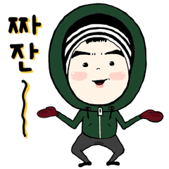 후리후리 커플 : Haessal - 네이버 OGQ마켓