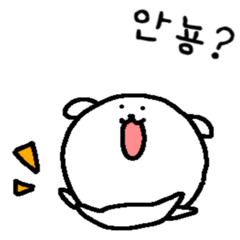 우리집 간나지2 : 모찌일러스트 - 네이버 OGQ마켓