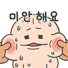 애기 왔어요 : 코냥conyang - 네이버 OGQ마켓