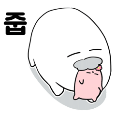 하바딩구와 애기딩구 : JKstudio - 네이버 OGQ마켓
