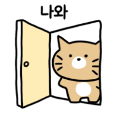 치즈냥 등장 : 줜_JUONE - 네이버 OGQ마켓