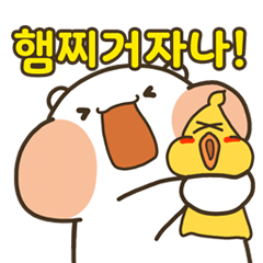 욕심이 가득한 햄찌!!! : kingking - 네이버 OGQ마켓