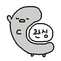 김멍뭉의 오늘의 리뷰 : pingku - 네이버 OGQ마켓