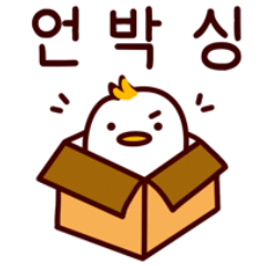 오늘도 포스팅하는 리뷰리 덕수 Duck’Su : 백억리 - 네이버 OGQ마켓