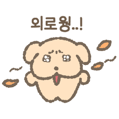 브라운색 갱얼쥐 : RAIONI - 네이버 OGQ마켓