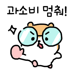 김멍뭉의 오늘의 리뷰 : pingku - 네이버 OGQ마켓