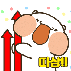 햄찌는 따상따상!!! : kingking - 네이버 OGQ마켓