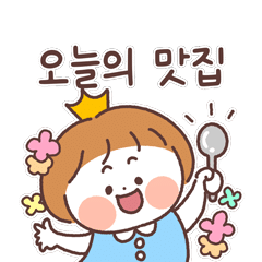 '쁘띠지우'의 오늘의 맛집 : 코냥conyang - 네이버 OGQ마켓