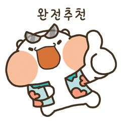 햄찌는 여행중~~ : kingking - 네이버 OGQ마켓