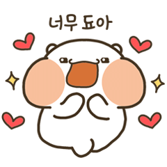 햄찌는 햄복쿠~♥ : kingking - 네이버 OGQ마켓