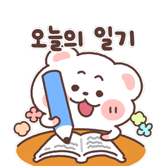 페럿의 오늘의 일기 : 코냥conyang - 네이버 OGQ마켓