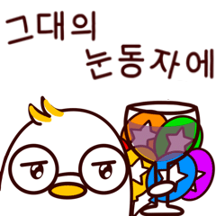 리액션 시청자 덕수 Duck’Su : 백억오리 - 네이버 OGQ마켓