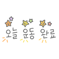 '하고 싶은 말이 있어' : JHHR - 네이버 OGQ마켓