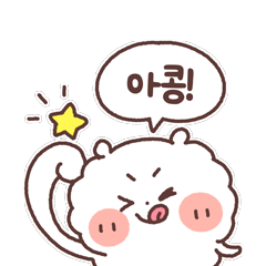 쪼꼬미 햄스터의 하루 : 코냥conyang - 네이버 OGQ마켓