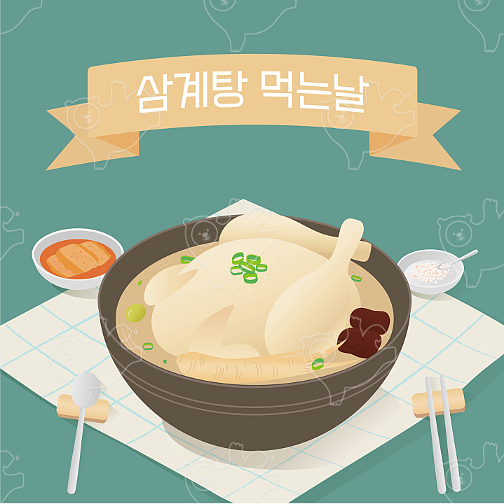 삼계탕 먹는 날 일러스트 : Geami - 네이버 OGQ마켓