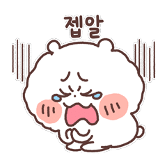 햄스터 보고 가세요 : 코냥conyang - 네이버 OGQ마켓