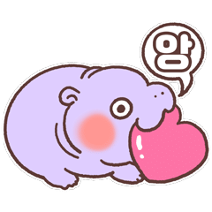 작은 하마입니다. : 코냥conyang - 네이버 OGQ마켓