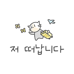 만들어볼게요 : JHHR - 네이버 OGQ마켓