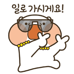 햄찌랑 같이 가시게요~ : kingking - 네이버 OGQ마켓