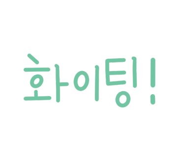 [음봉][2023.8월우수자명단][Gplum출시예정] : 네이버 블로그