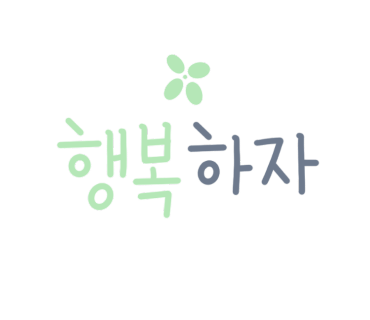 [음봉][2023.8월우수자명단][Gplum출시예정] : 네이버 블로그