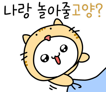 카카오프렌즈 라이언 춘식이 색칠공부 무료도안 올려드려요^^ : 네이버 블로그