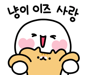 카카오프랜즈라이언,춘식이색칠공부 무료도안 올려드려요^^ : 네이버 블로그